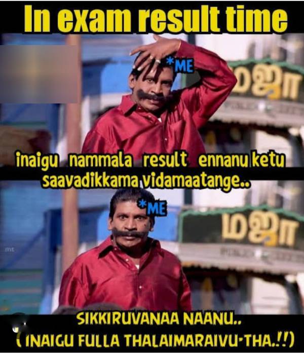 நல்ல காலேஜு.. நல்ல வேலை.. நல்ல வரன்.. ஏய் கொஞ்சம் பொறுய்யா ...