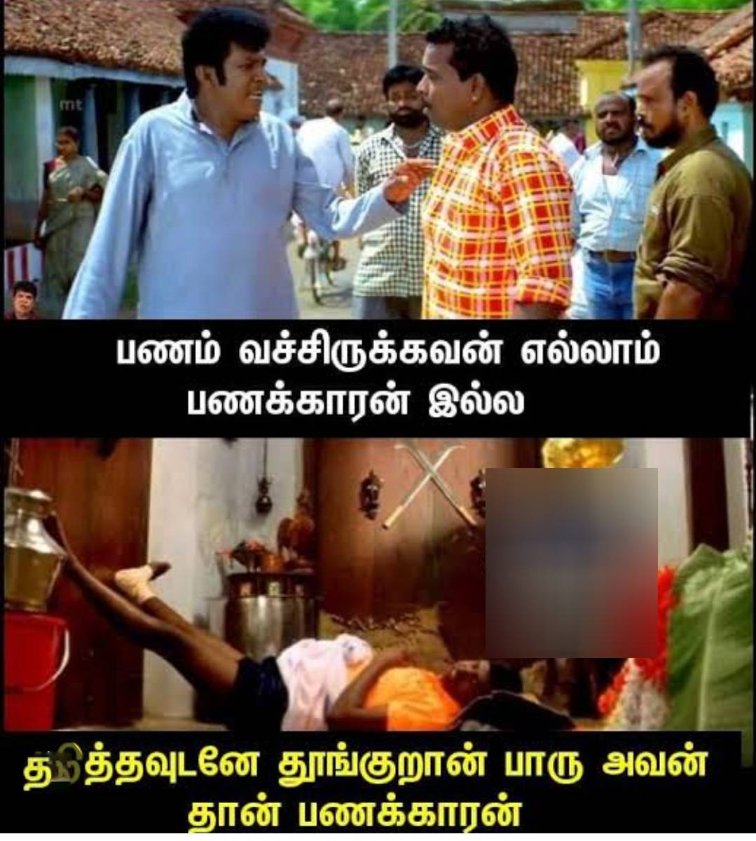 எதே... 2000 ரூவா நோட்டு இன்னும் புழக்கத்துல இருக்கா.. இதுவே நீங்க ...