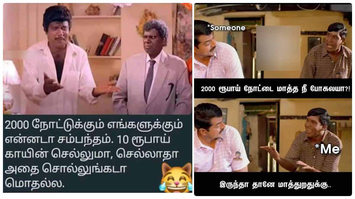 இது என்னடா சோதனை.. பிச்சைக்காரன் படம் ரிலீஸ் ஆகும் போதெல்லாம் இப்டி ...