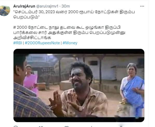 'பருத்தி மூட்டை குடோன்லயே இருந்திருக்கலாம்'.. 2000 நோட்டு வாபஸ் ...