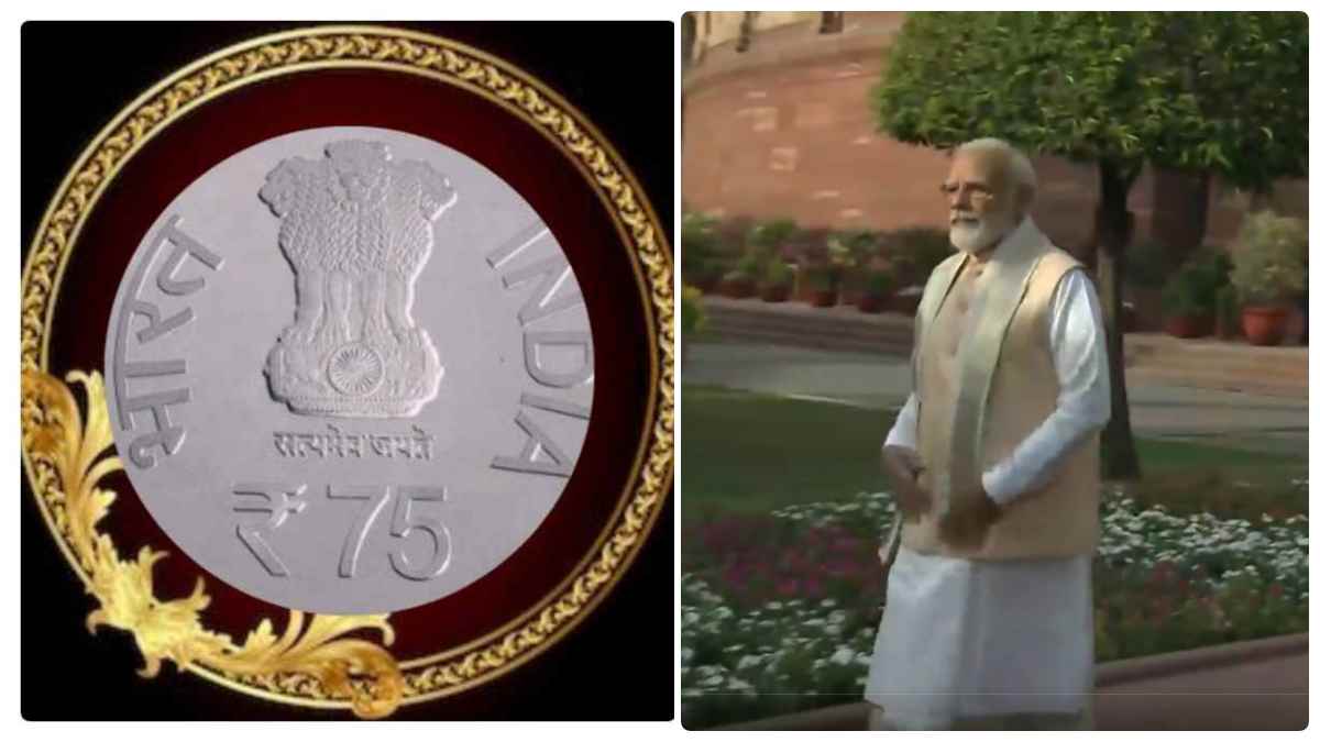 புதிய 75 ரூபாய் நாணயம்.. நாடாளுமன்ற கட்டிட திறப்பு விழாவில் ...