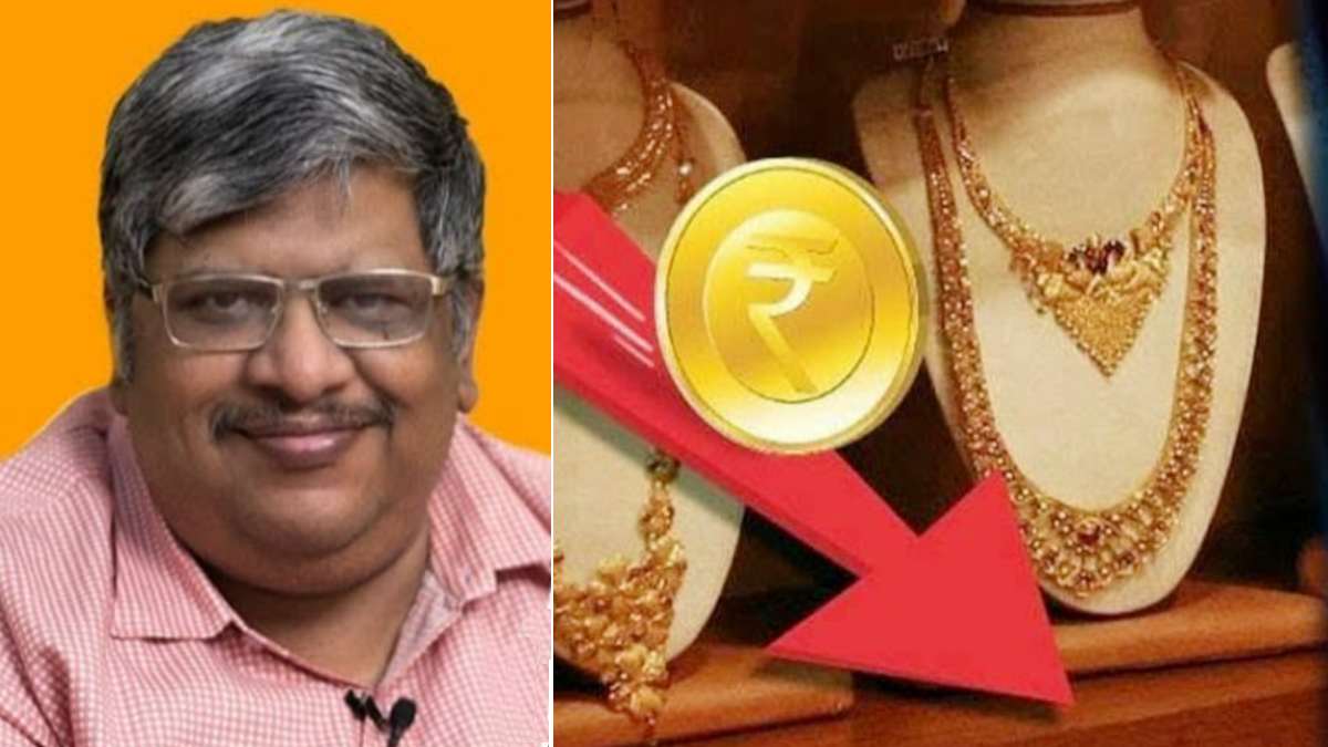 சரசரவென சரியும் தங்கம் விலை இப்போ வாங்கலாமா இன்னும் குறையுமா