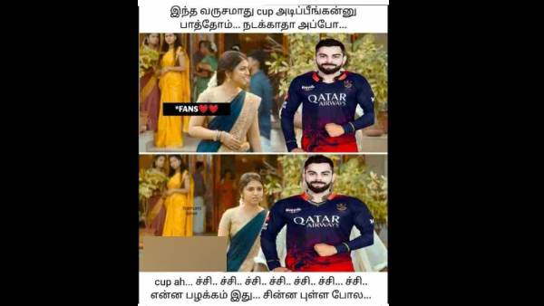 எத்தனை தடவ திரும்பத் திரும்பக் கேட்டாலும்.. ‘ஏக் சாலா கப் நஹி ...