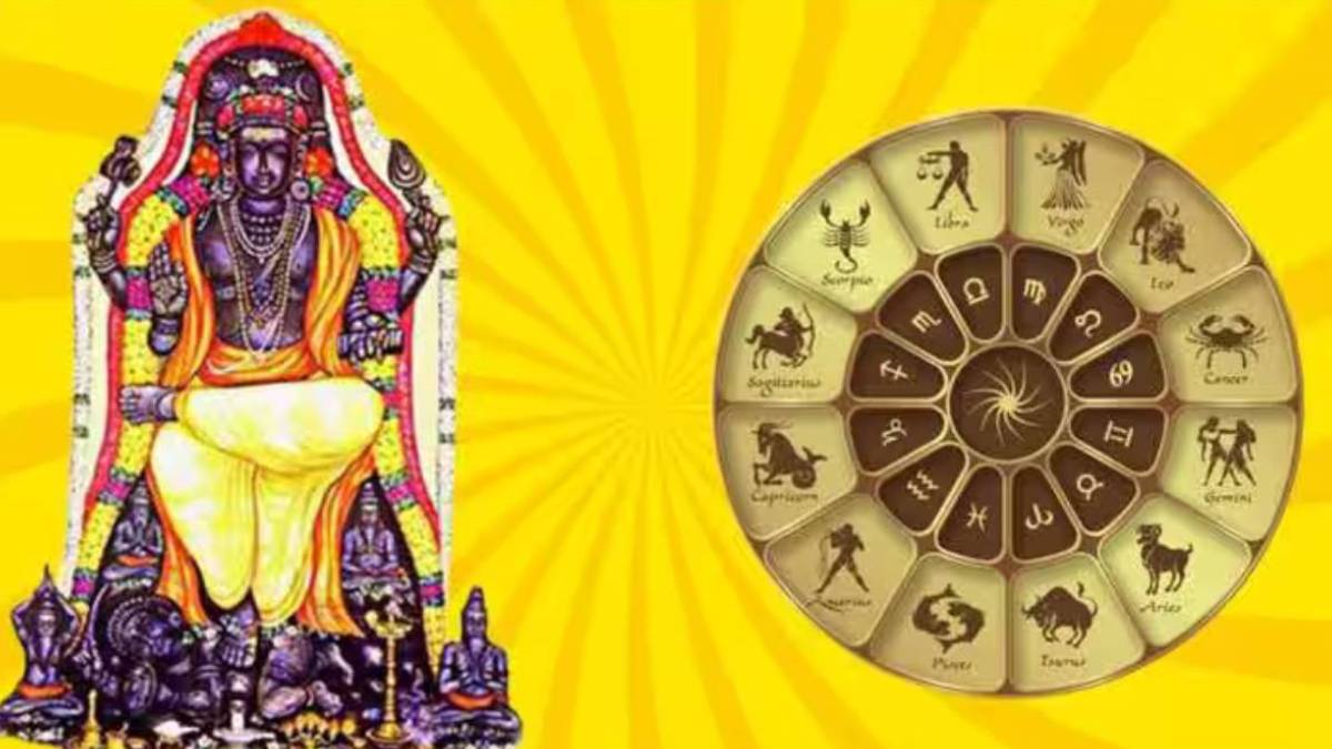 குரு பெயர்ச்சி பலன் 2023: பரணி நட்சத்திரத்தில் குருவின் பயணம்..இந்த 5 ...