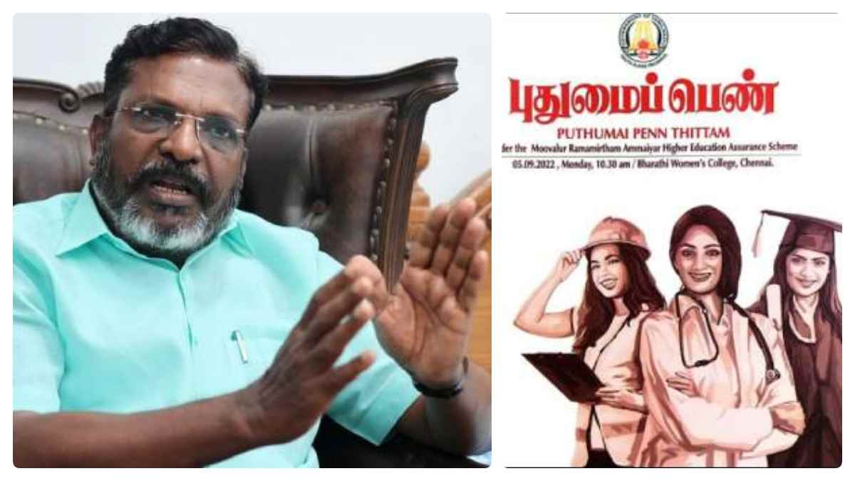 திராவிட முன்மாதிரி அரசின் புதுமைப்பெண் திட்டம்-உயர்கல்வி பெண்களின் ...