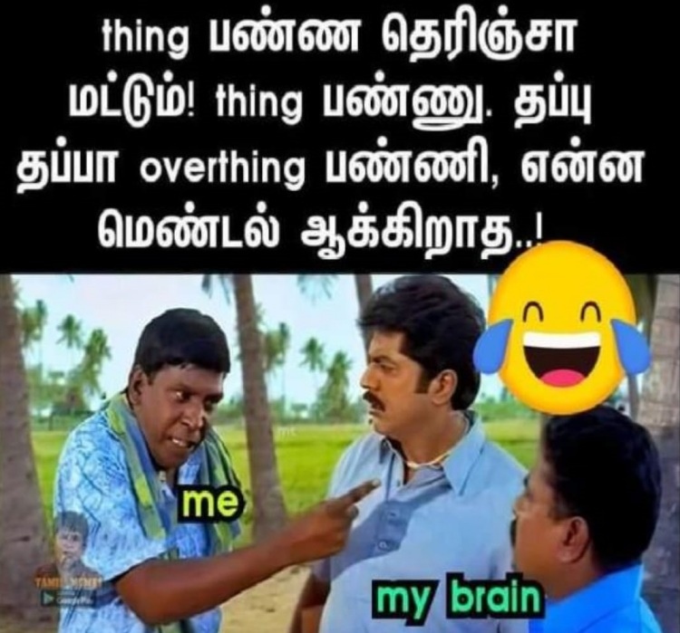 நீ என் மனசுக்குள்ள இருந்து கிழிச்சது போதும்... எந்திரிச்சு போ! | Funny ...