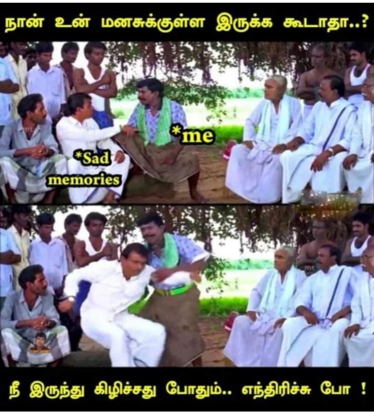 நீ என் மனசுக்குள்ள இருந்து கிழிச்சது போதும்... எந்திரிச்சு போ! | Funny ...