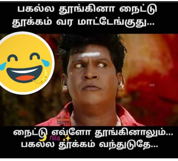 அந்தக் குழந்தையும் நானும் ஒண்ணா.. கம்பேர் பண்றதா இருந்தாலும் ஒரு லாஜிக் ...