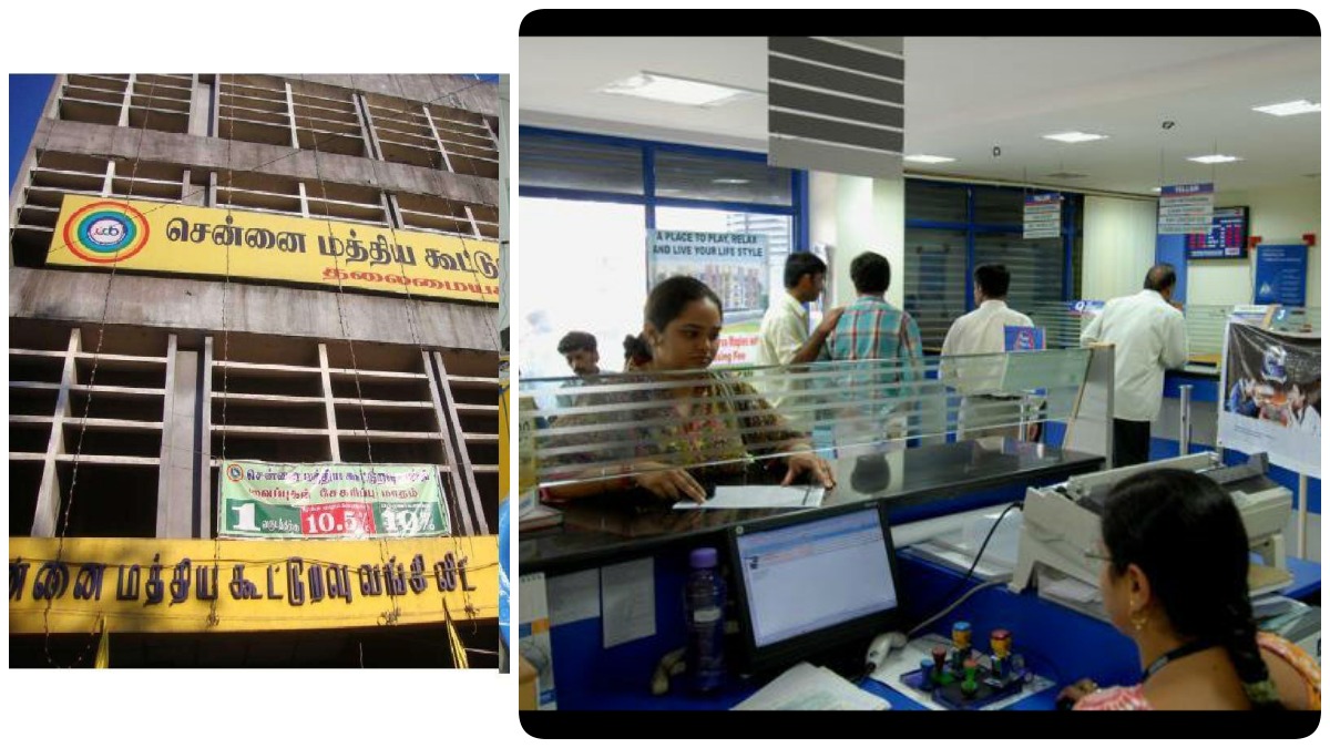 தமிழ்நாடு கூட்டுறவு வங்கிகளில் மிகப்பெரிய மாற்றம் வரப்போகுது ...