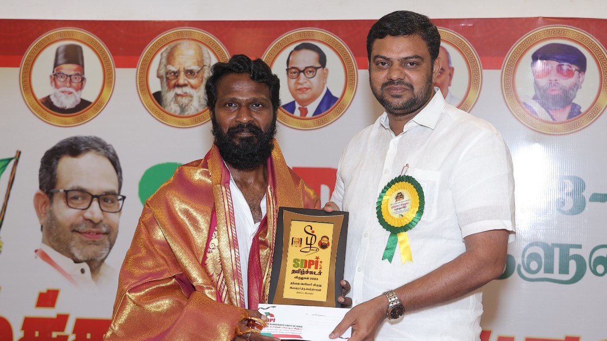 இயக்குநர் வெற்றிமாறனுக்கு தந்தை பெரியார் விருது.. எஸ்டிபிஐ விழாவில் ...