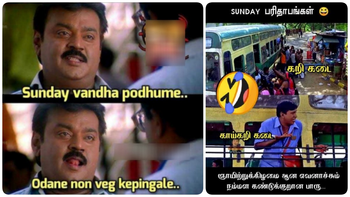 ஒன்னு அசைவம்.. இல்ல அசந்து தூங்குவோம்! சன்டேவா.. அப்ப இன்னும் ஏன் ...
