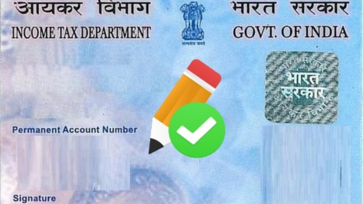 பான் கார்டில் செய்ய வேண்டிய மிக முக்கியமான மாற்றம்.. ரொம்ப ஈஸிங்க.. இதை ...