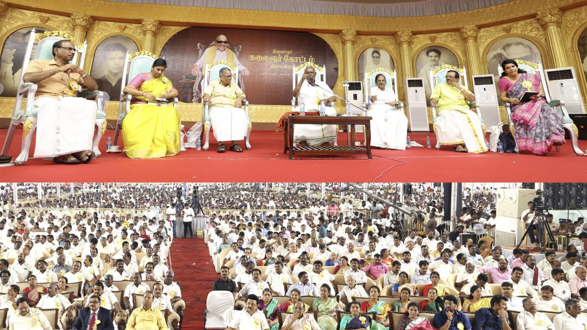 பாயிண்ட் டு பாயிண்ட்.. ராஜாவை வீழ்த்திய பாரதி பாஸ்கர்..கலைஞர் கோட்டம் ...