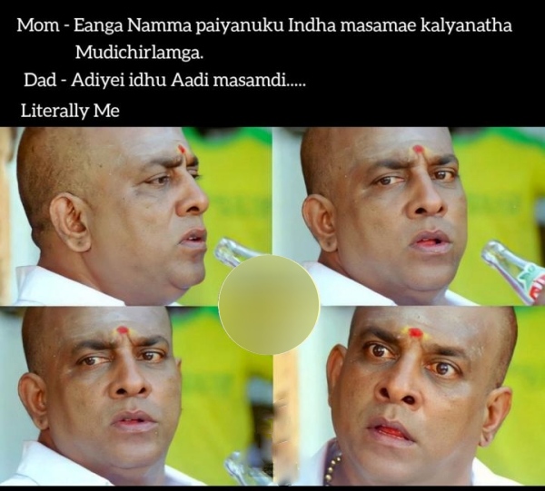 Aadi Month Memes: ஏதோ ஆடி மாசம் பொறந்திருக்காமே... அதான் இப்டி ...