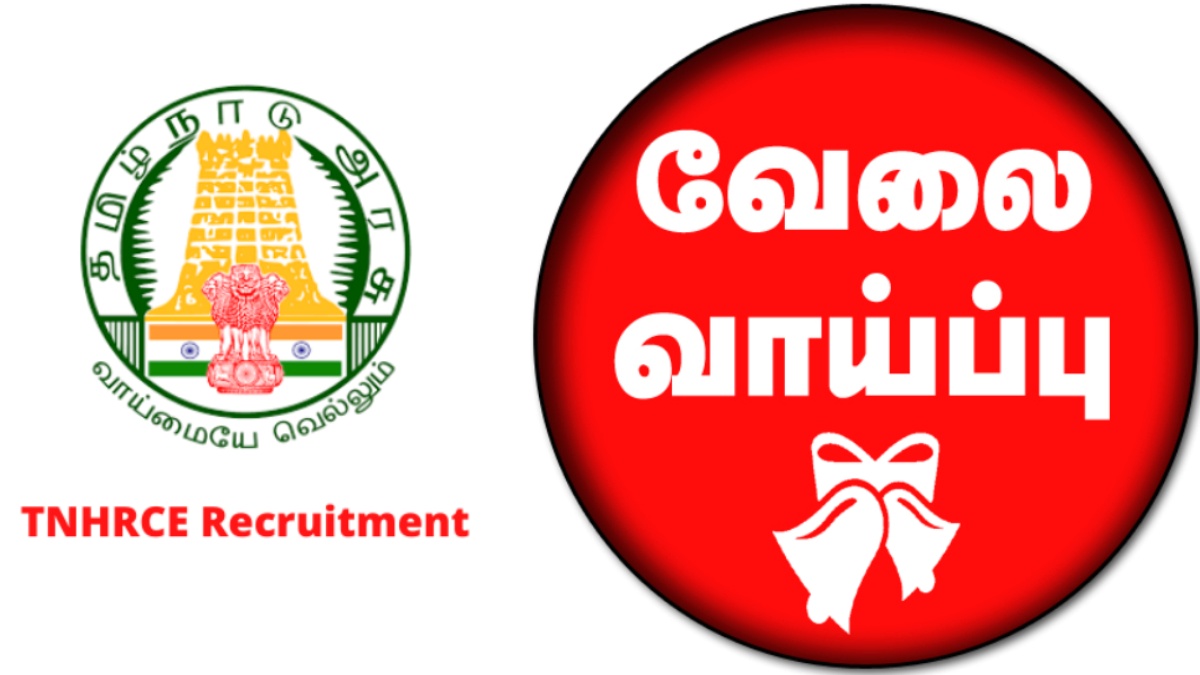 ரூ.1.13 லட்சம் வரை சம்பளம்! தமிழ் தெரிந்தால் போதும்.. கோவையில் ...