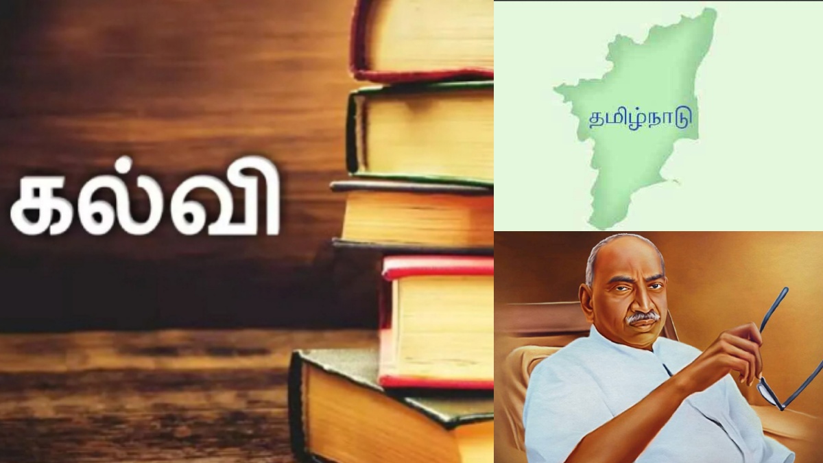 கல்வியில் எப்போதும் தமிழ்நாடு தான் டாப்! பல நூறு திட்டங்கள் வரலாம் ...