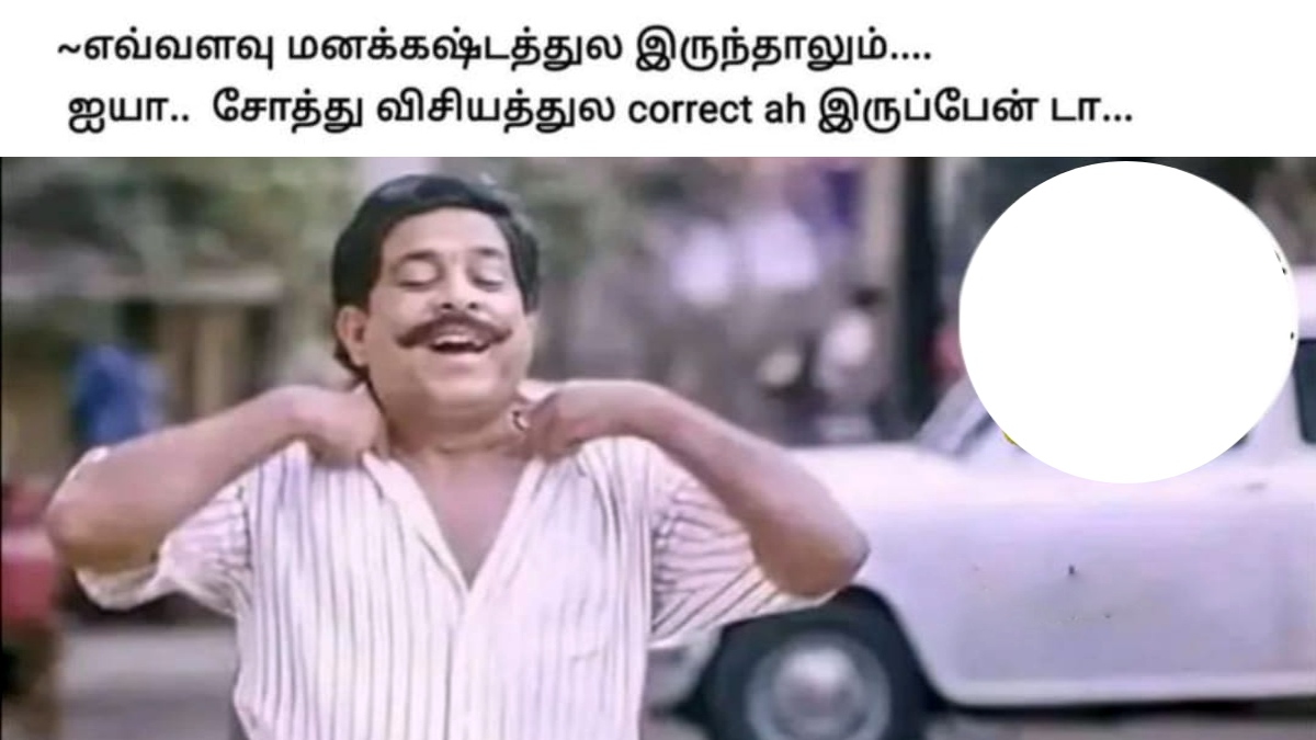 எவ்வளவு மனக்கஷ்டம் இருந்தாலும்.. சோத்து விஷயத்துல கரெக்ட்டா இருப்பேன் ...