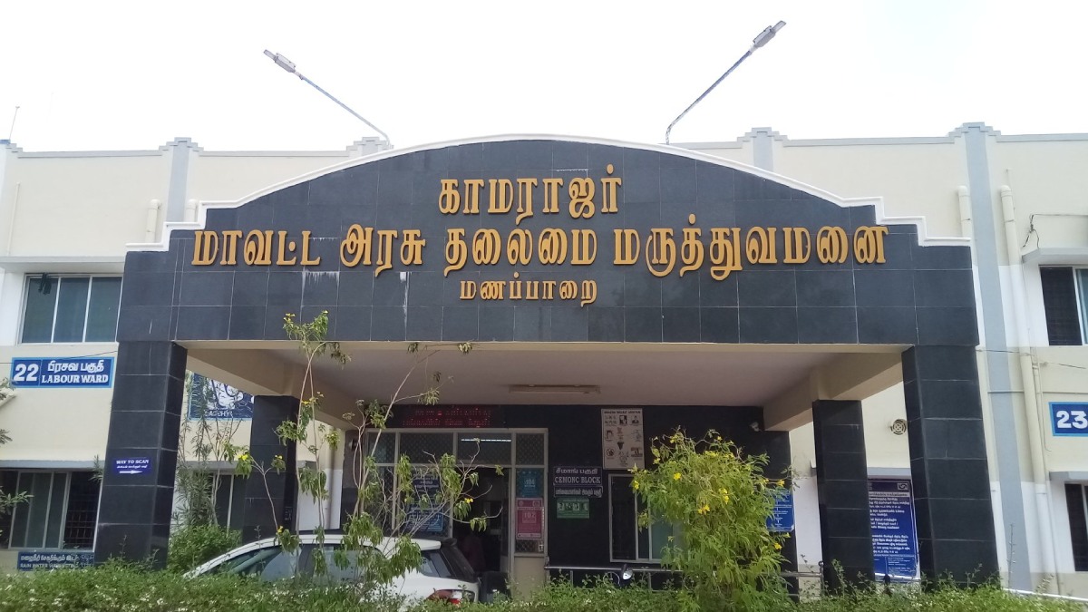 மணப்பாறை அரசு மருத்துவமனையில் நடந்த அதிசயம்.. இந்தியாவே பார்த்து ...