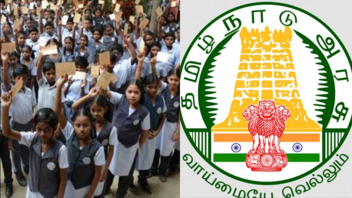 பள்ளி மாணவர்களுக்கு வந்த குட்நியூஸ்.. இந்த "ஆவணங்கள்" எல்லாம் ரெடியா ...