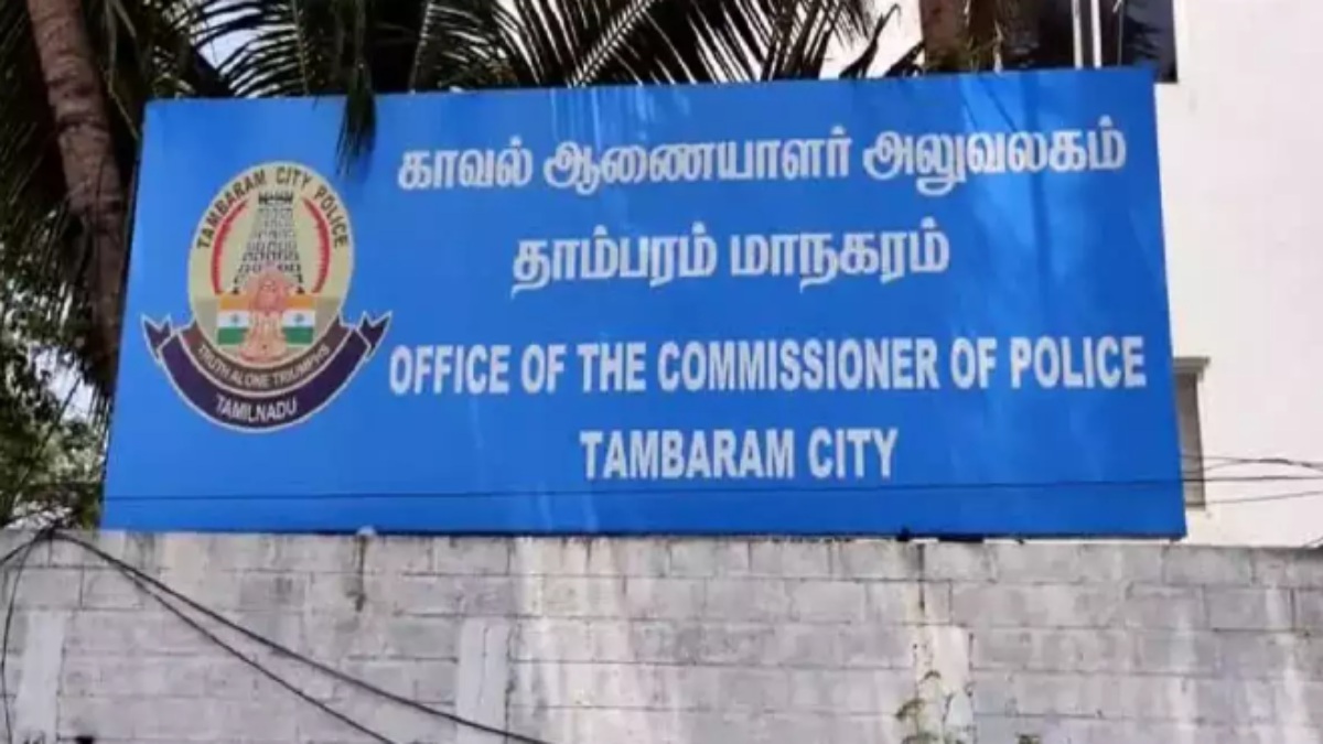 அந்த 4 ஏக்கர் நிலம்.. தாம்பரம் போலீஸ் கமிஷ்னர் ஆபிஸ் எங்கு வருது தெரியுமா? ஹைகோர்ட் அனுமதி | Do ...