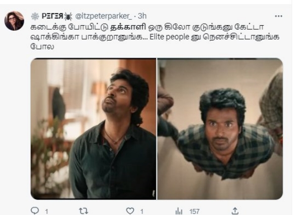 என்னடா.. தக்காளி சாதம் கேட்டா சிக்கன் பிரியாணி கொடுக்குறீங்க! தாறுமாறான மீம்ஸ்களின் தொகுப்பு ...