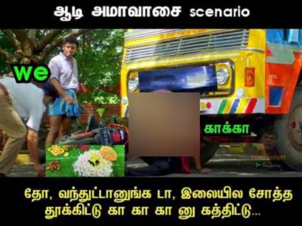தோ வந்துட்டாங்கடா.. இலையில சோத்தைத் தூக்கிக்கிட்டு.. கா கா கா-னு ...