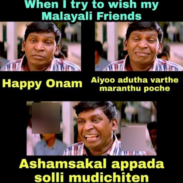 ஓணம் புடவையெல்லாம் இல்ல.. பீரோல பழையபூனம் புடவைதான் இருக்கு.. அத வேணா ...