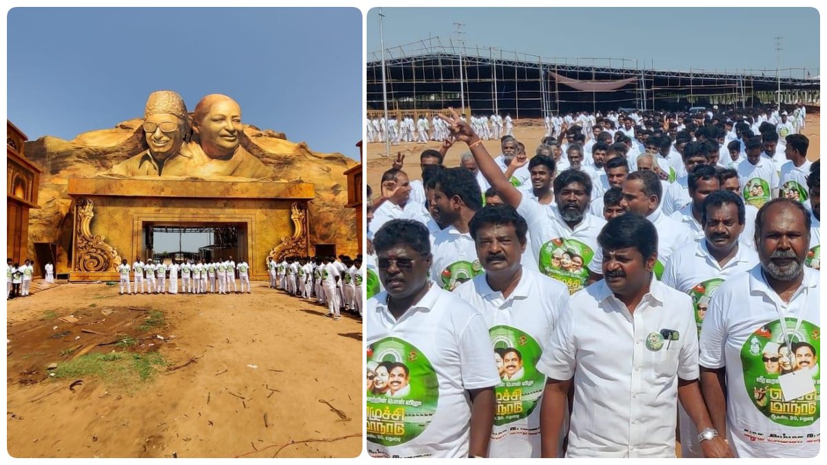 மதுரையில் ஓங்கி உயர்ந்த மலை.. உச்சியில் எம்ஜிஆர், ஜெயலலிதா... முகப்பே ...