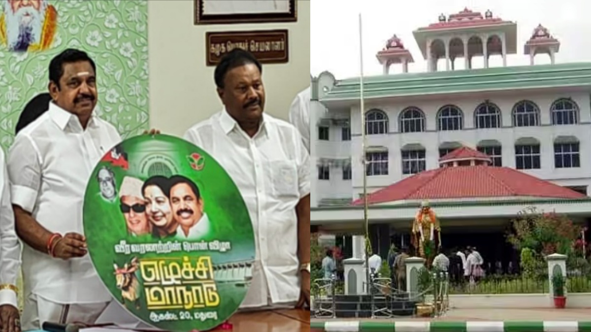 சிக்கல்’’.. மதுரையில் அதிமுக மாநாடு நடக்குமா? தடைக்கோரி மதுரை ...