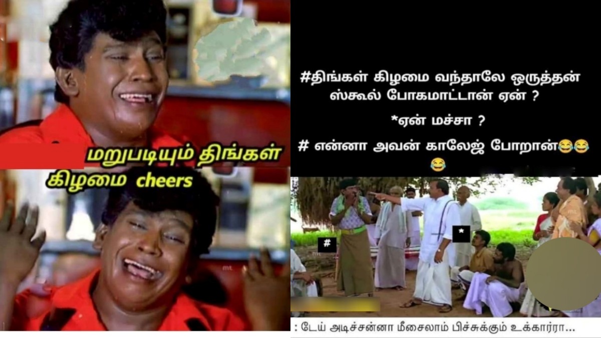மறுபடியும் திங்கள்கிழமை.. சியர்ஸ்.. மைண்ட்வாய்ஸ்னு நினைச்சு இப்டி ...