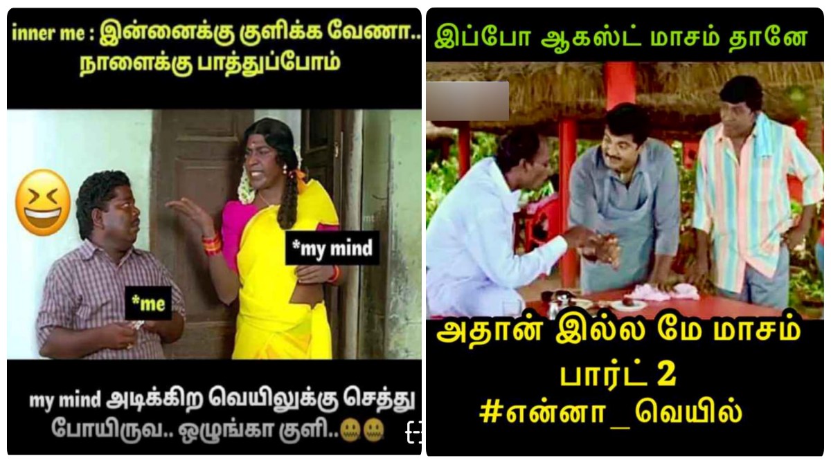 மே மாசம்னு நினைச்சு ஆகஸ்ட் மாசத்துல பொளந்து கட்டுது.. யாராவது நிறுத்த ...