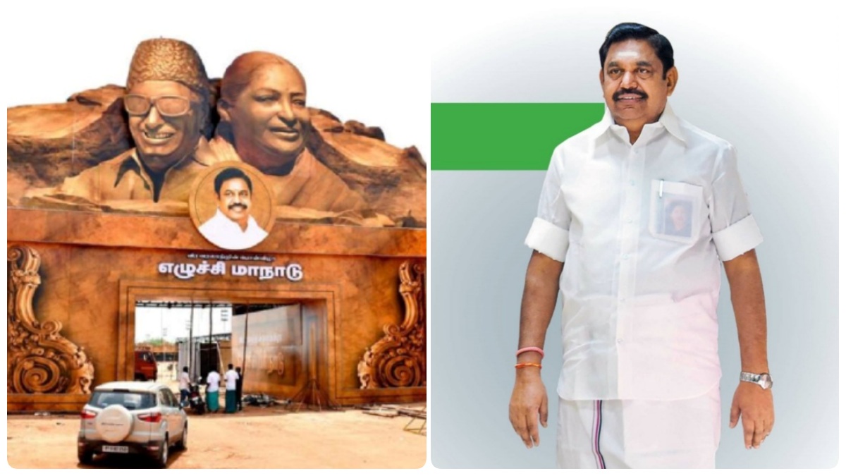 AIADMK Madurai Mannadu LIVE : அதிமுகவை எதிர்க்க எந்த கொம்பனாலும் ...