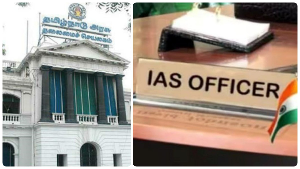 ஏதோ பெருசா நடக்கப்போகுதோ.. பலர் பெரிய தலைகளாச்சே! முக்கிய ஐஏஎஸ் ...