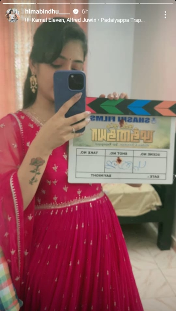 நடிகை வாணி போஜனை தொடர்ந்து சன் டிவி நடிகைக்கு கிடைத்த கதாநாயகி வாய்ப்பு.. எந்த படத்தில் தெரியுமா ...