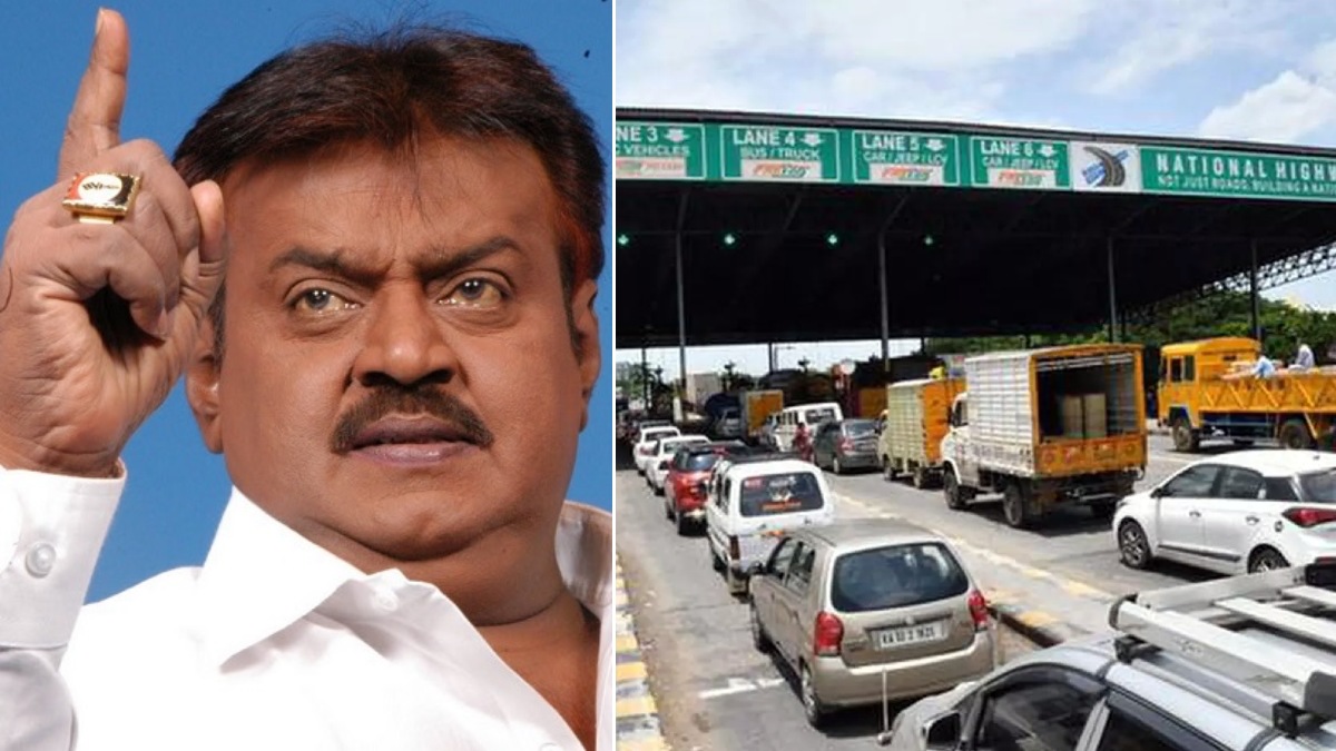 விலைவாசி கன்னாபின்னானு ஏறிக் கிடக்கு.. இதுல சுங்கச் சாவடி கட்டணமும் உயர்வா?.. விஜயகாந்த் கண்டனம் ...