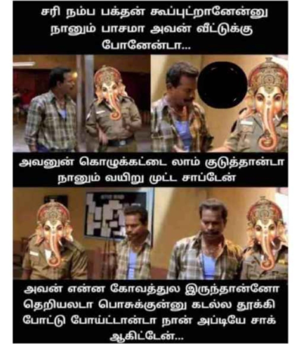 கடைசியா போன சதுர்த்திக்கு கொழுக்கட்டை எடுக்க வந்தப்போ உன்ன பார்த்தது ...