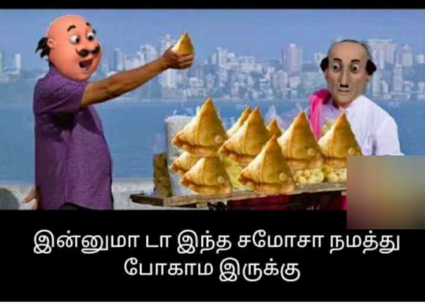 பேசிட்டு இருக்கும்போதே.. சமோசா மேல கைய வைக்கிறியே.. இது தப்பில்ல ...