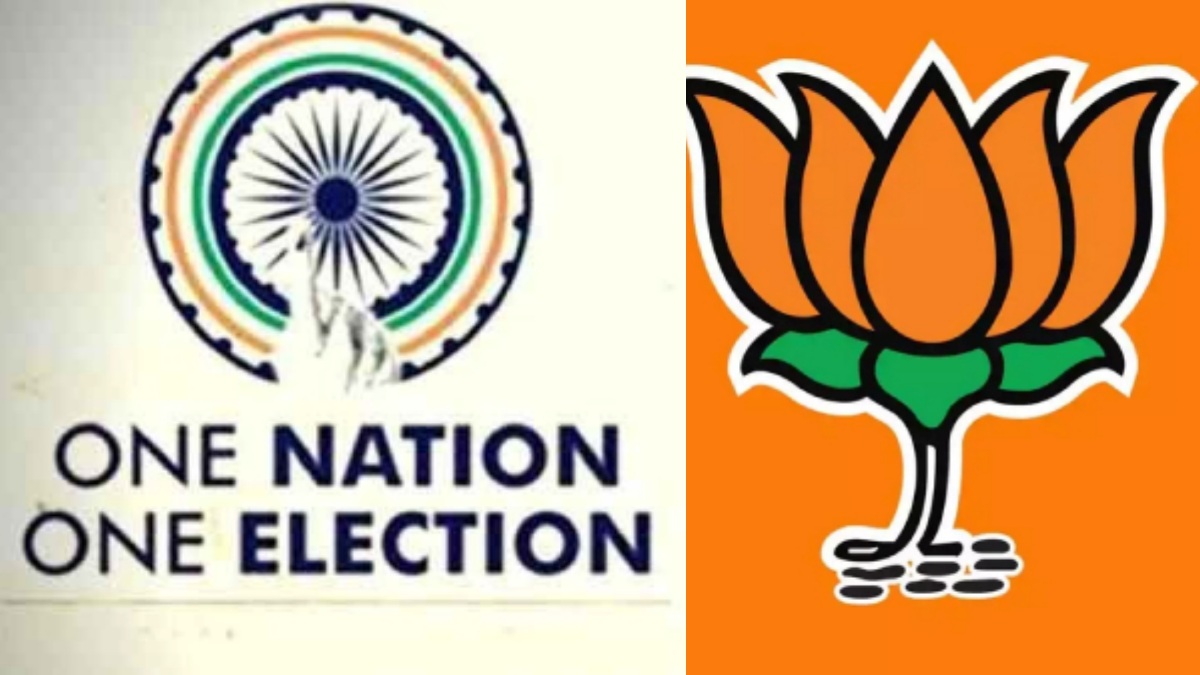 விரைவில் ஒரே நாடு, ஒரே தேர்தல் திட்டம்? பாஜகவின் பிளான் என்ன? சாதக ...