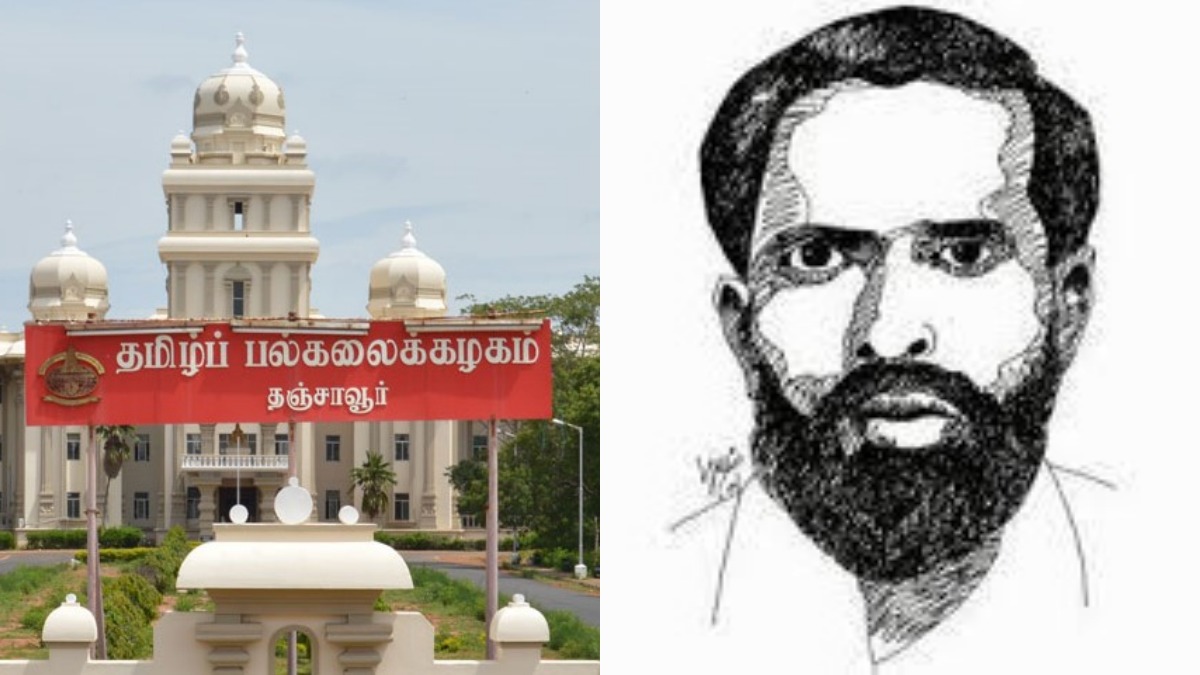 தஞ்சை தமிழ் பல்கலைக்கழகத்தில் கவிஞர் தமிழ் ஒளிக்கு சிலை! தமிழ் சார்ந்த போட்டிகள் நடத்த ரூ.50 ...