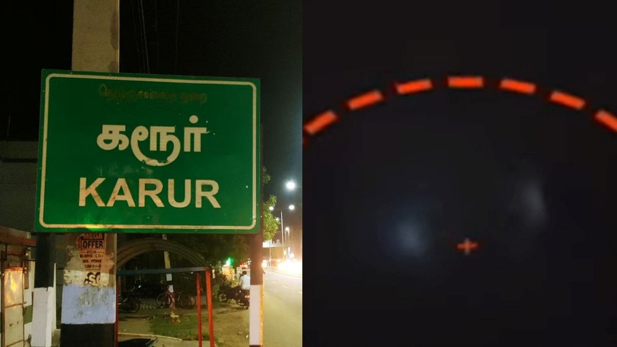 கரூரில் வானில் திடீரென மினுக் மினுக்கென தோன்றிய இரு ஒளிகள்.. ஏலியன்கள் என பொதுமக்கள் அச்சம் ...