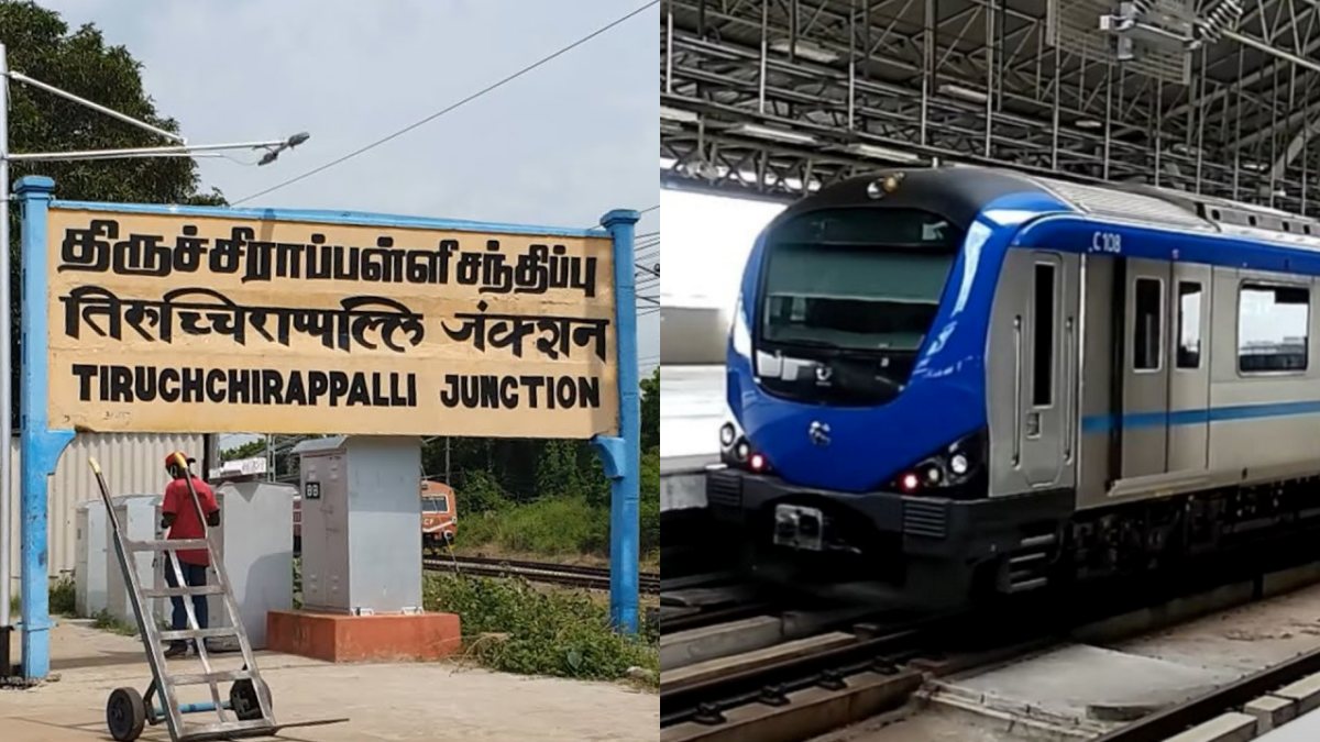 சென்னை லெவலுக்கு மாறுது.. திருச்சி மக்களுக்கு இதைவிட பெரிய நல்ல செய்தி ...