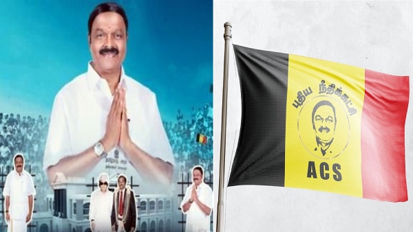 வேலூரில் தேர்தல் பணிகளை ஆரம்பித்த ஏ.சி.சண்முகம்! புதிய நீதிக்கட்சி ...