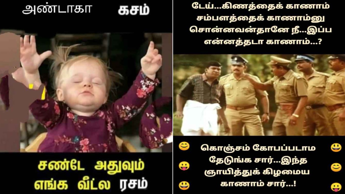 கிணத்தைக் காணோம், சம்பளத்தைக் காணோம்னு சொன்ன சரி... இப்போ சன்டேவும் ...
