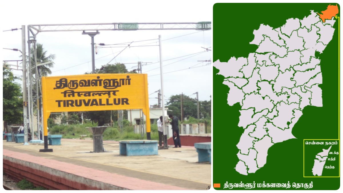 திருவள்ளூரிலே "அது" இருக்குதாமே.. பூண்டி காட்டுல சத்தம் வேற வருதாம் ...