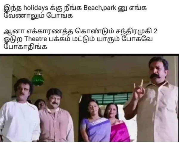 கடல்நீரும் உப்பு.. கண்ணீரும் உப்பு.. சந்திரமுகி 2 படத்துக்கு போனது ...