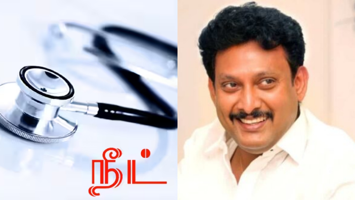 "மாபெரும் முறைகேடு!" நீட் எழுதியது வெறும் 3500 பேர் தான்! ஆனால் பாஸ் ...