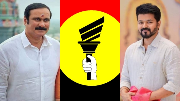 "அது" மட்டும் வேணாமே.. அன்புமணி சொன்னதுமே.. சட்டென மலர்ந்த விஜய் முகம் ...