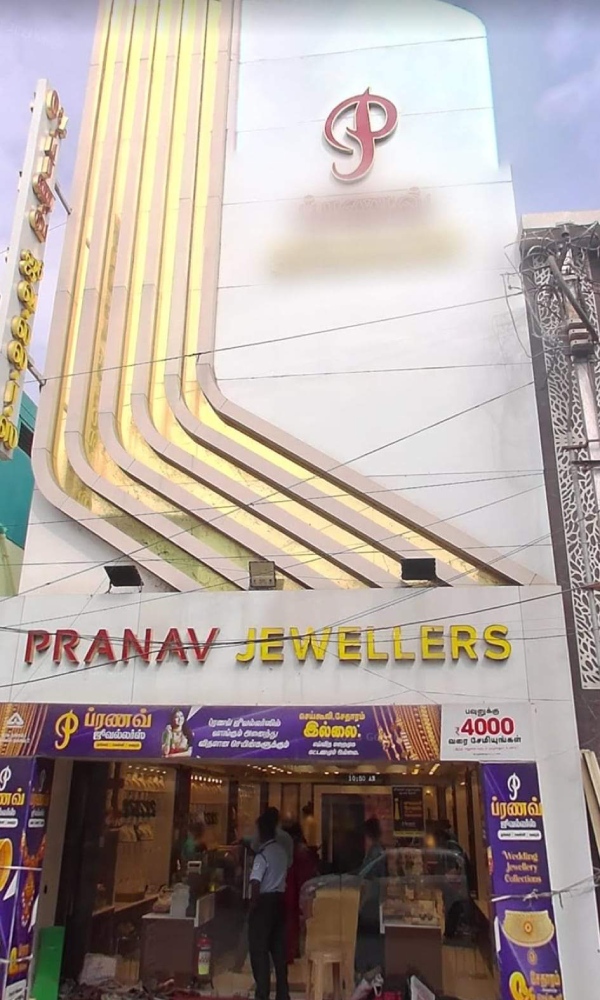 அள்ளிட்டு போங்க.. விதவிதமா விளம்பரம்.. எஸ்கேப் ஆன பிரணவ் ஜுவல்லர்ஸ்: புகார்களை அடுத்து ...