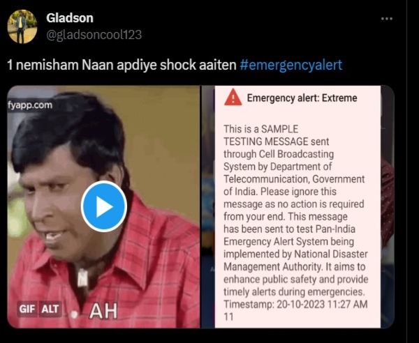 ஒரு நிமிடம்.. இதயமே நின்னுடுச்சு.. தமிழ்நாடு அரசு அனுப்பிய எமர்ஜென்சி ...