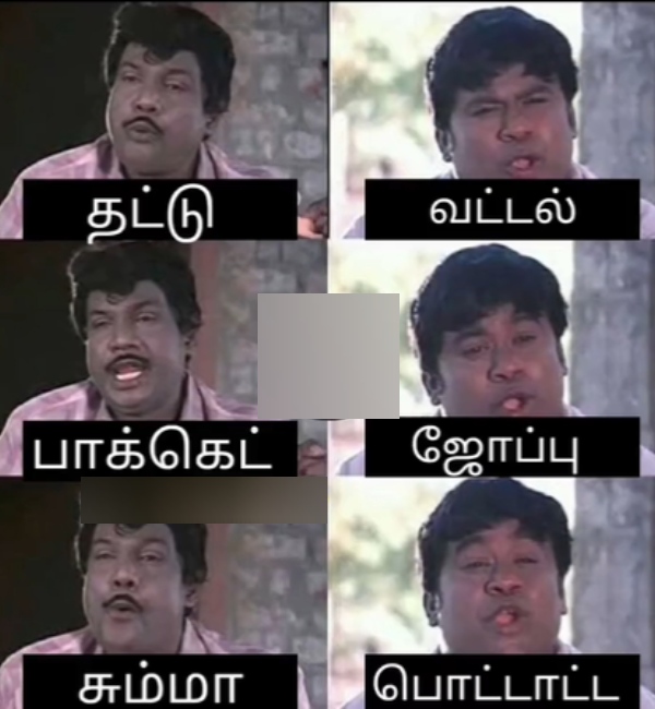 கொங்கு ஸ்லாங்.. கோவை பாஷையில் இதையெல்லாம் எப்படி சொல்வாங்க தெரியுமா ...
